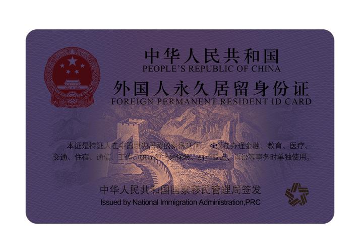 完美世界账号身份证解绑截图