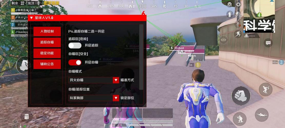 星球人v3.0免费卡密图标