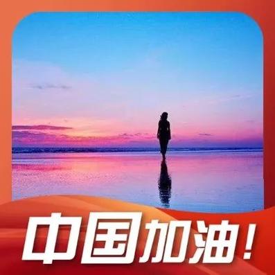 中国加油网