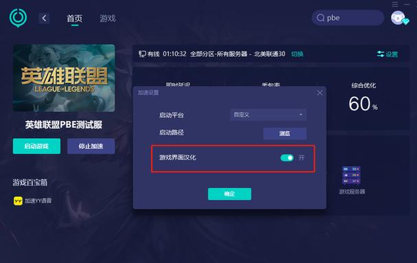 英雄联盟延迟多少正常图标