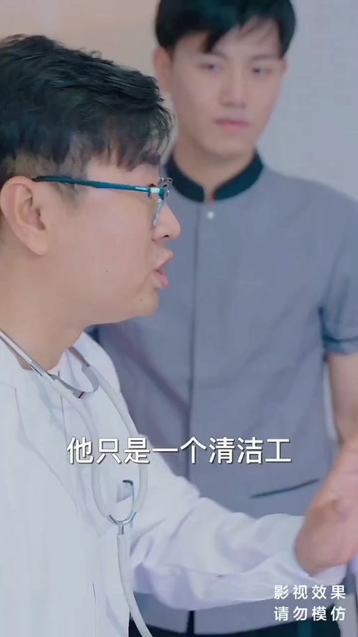 绝品神医陆逸免费全文图标