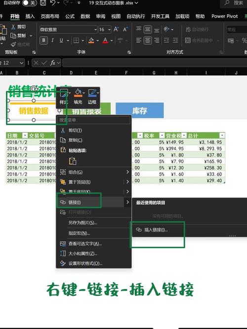 打开一个网页自动跳转到另一个页面图标