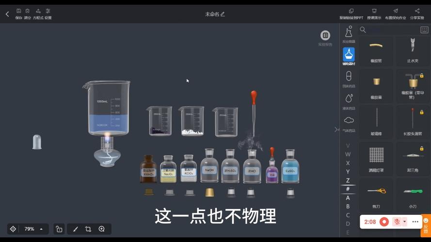 nobook实验室下载图标