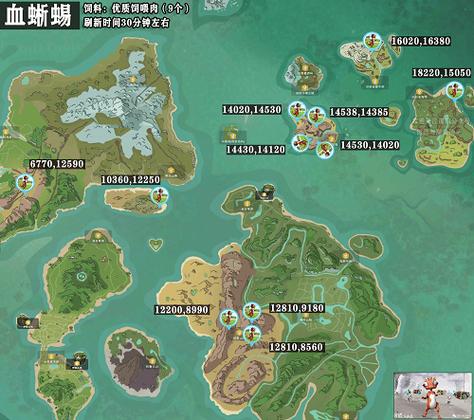 创造与魔法血蜥蜴位置图标