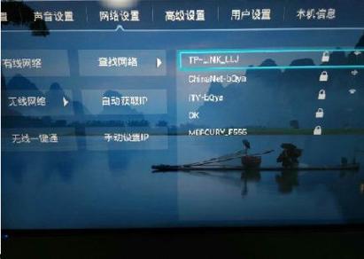 如何把电视改成智能电视截图