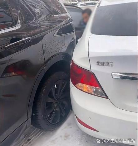 蹭了一下车,10天后对方找截图