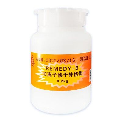 皮革补伤膏怎么用视频