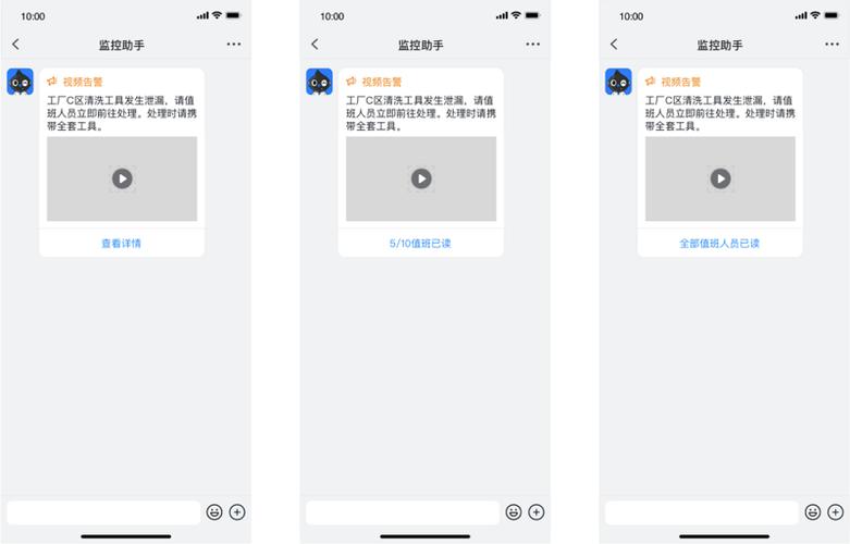 钉钉怎么设置消息提醒图标