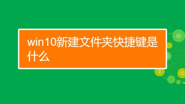 文件夹被自动创建快捷方式图标