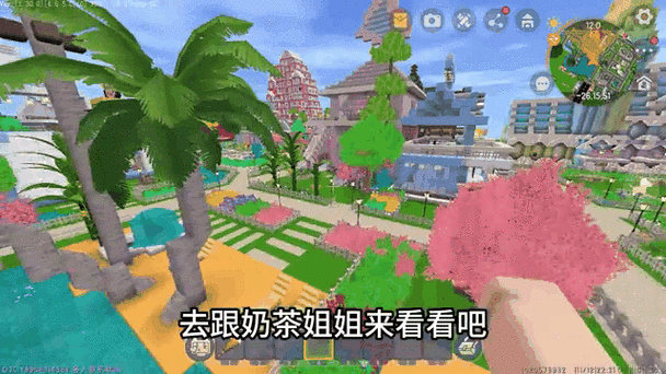 迷你世界奶茶真漂亮图标