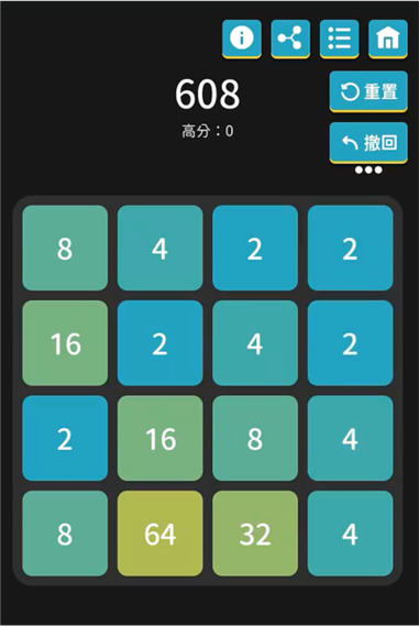 离线也能玩的小游戏截图