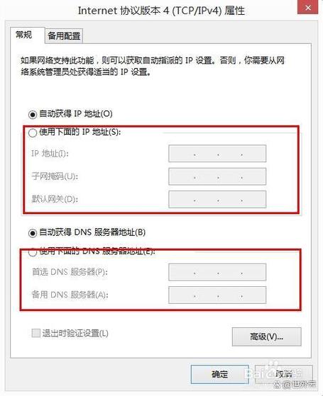 smbshare用户名和密码图标