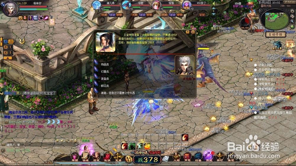 99魔域官方正版官网VIP图标
