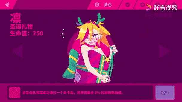 《喵斯快跑》官方免费下载图标