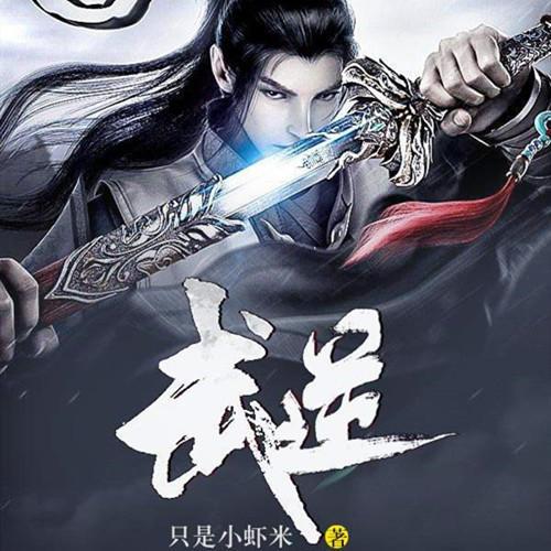 小虾米的小说截图