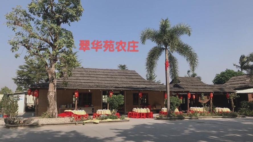 东升农庄饭店截图