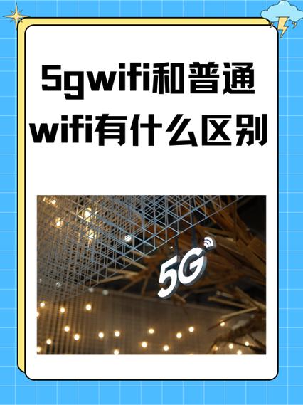 家用wifi距离多远图标