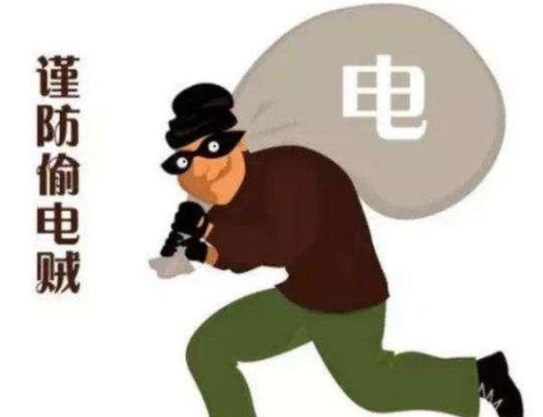 智能电表可以偷电吗?图标