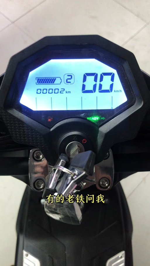 雅迪电动车码表归零怎么归零截图