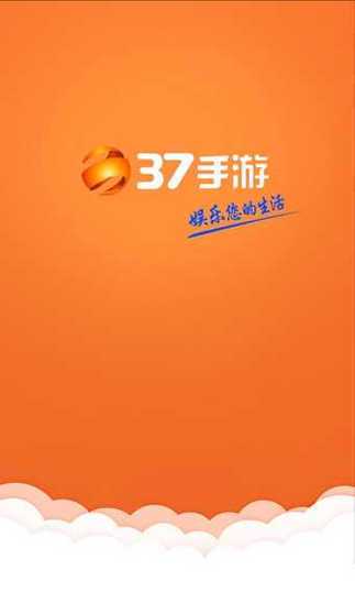 37网游盒子官方下载图标