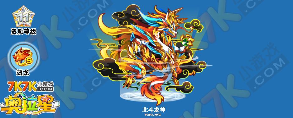 迷你世界龙珠生存种族点数怎么获得截图