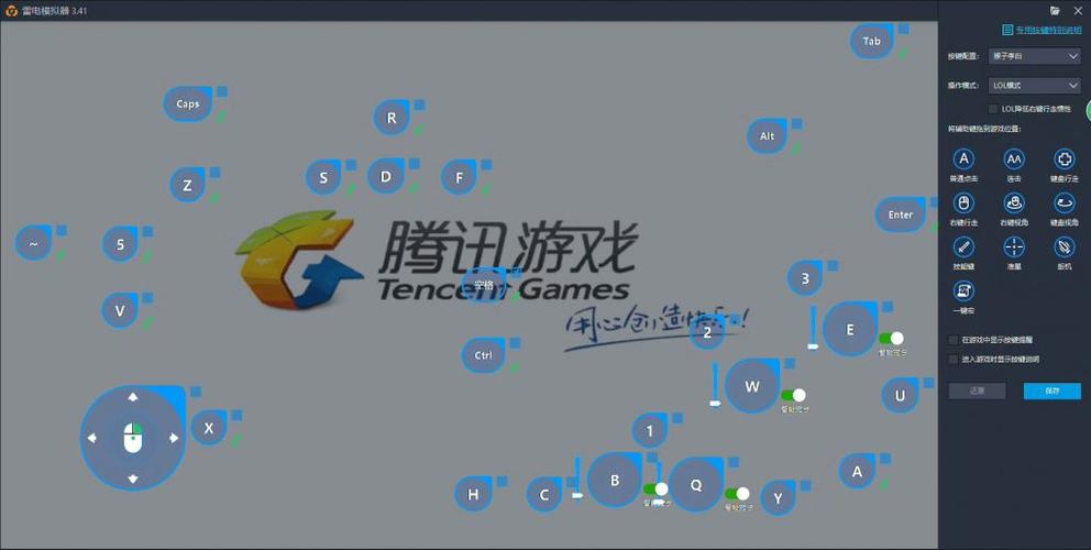 雷电模拟器一键宏编辑界面没弹出来截图