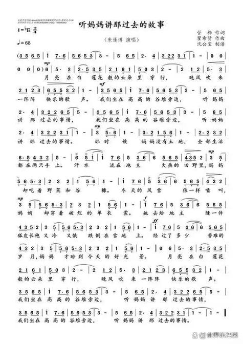 儿童歌曲歌词图标