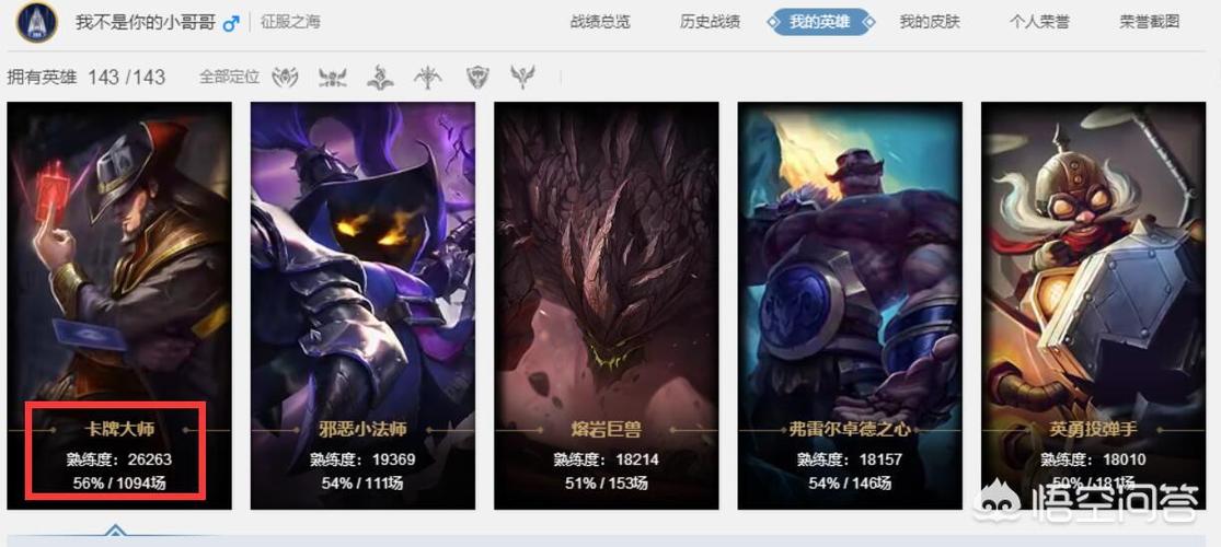英雄大作战x全英雄999卡牌版缩略图