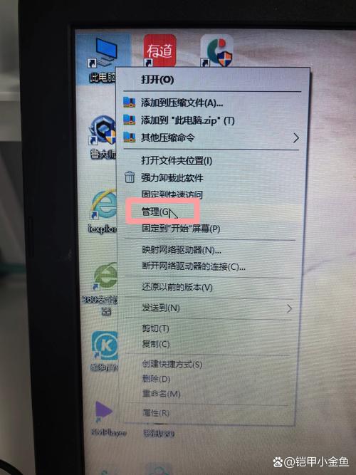 u盘放久了插上没反应截图