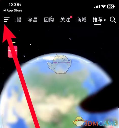 抖音注销后月付会自动扣款吗图标