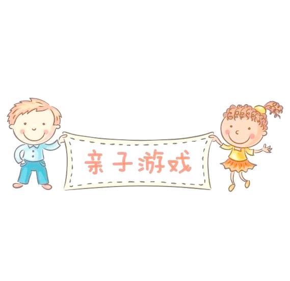 卡通游戏截图
