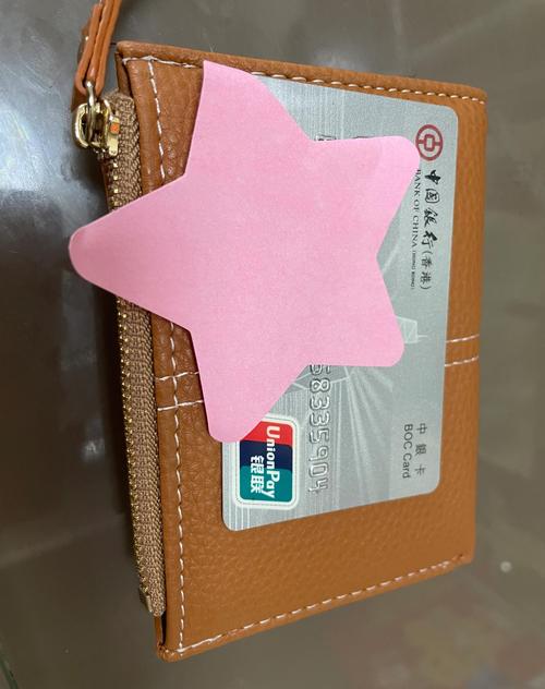 零钱支付银行卡有显示吗截图