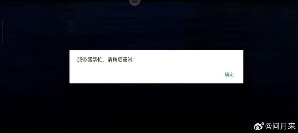 vivo账号华为能登上吗图标