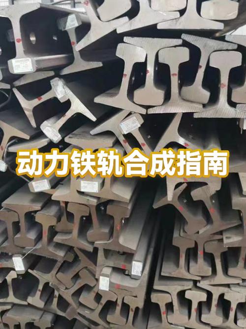 我的世界多少个铁轨放一个动力图标