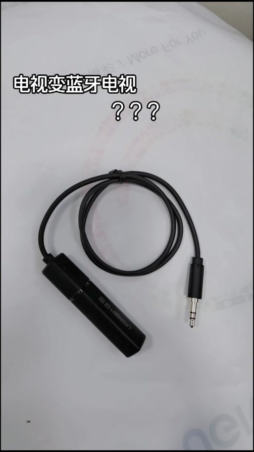 小米电视4连蓝牙耳机截图