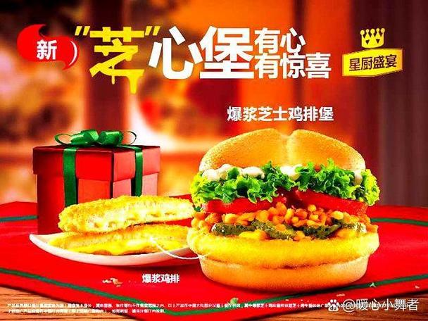 汉堡店语音广告词