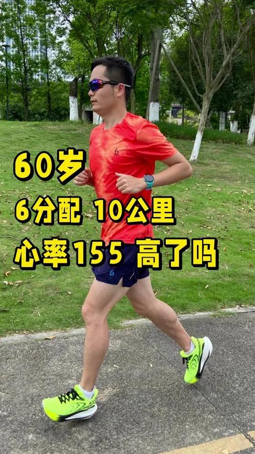 心率155左右意味着什么图标