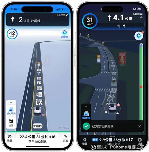 苹果地图显示不出来