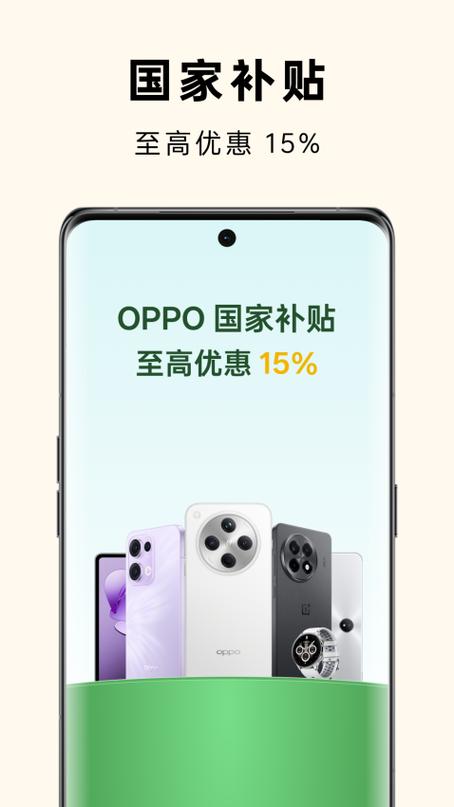 oppo欢太官网图标