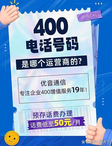 话费充完流量怎么不能用截图
