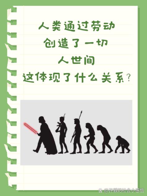 人闪退比喻什么人图标