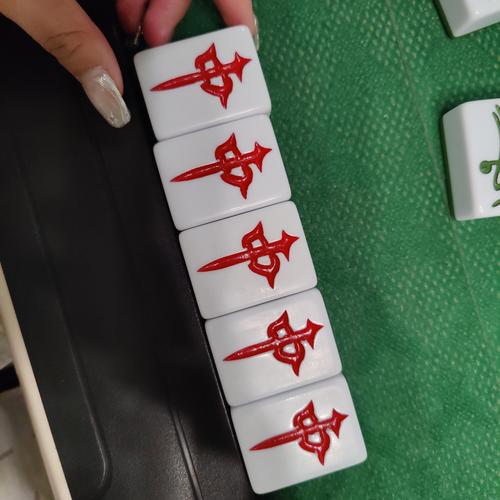 大冶斗棋红中截图