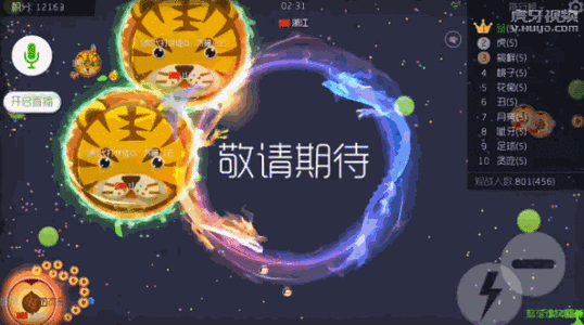 球球大作战敬请期待怎么获得图标