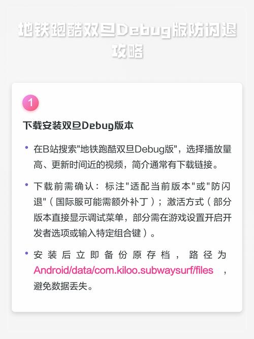 双旦Debug(菜单)新触控图标