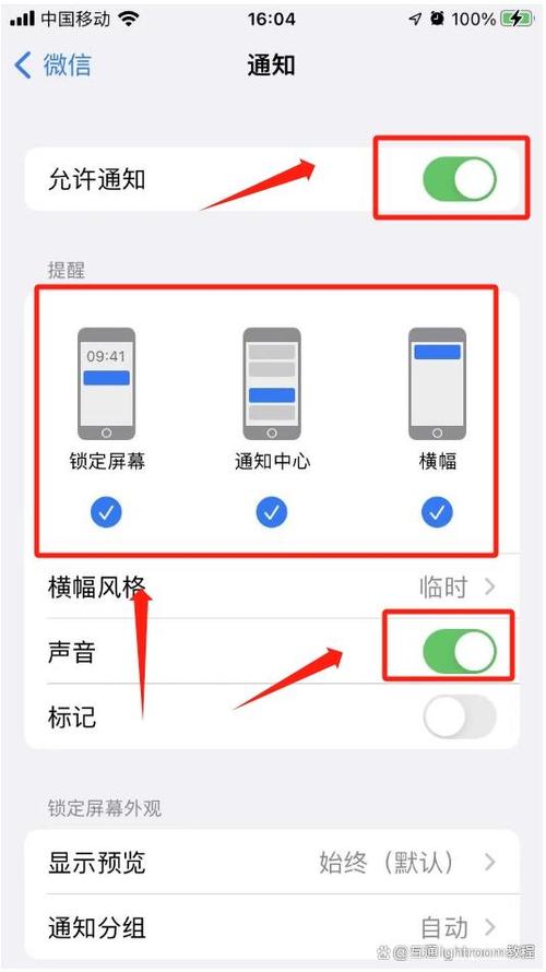 如何恢复来电显示截图