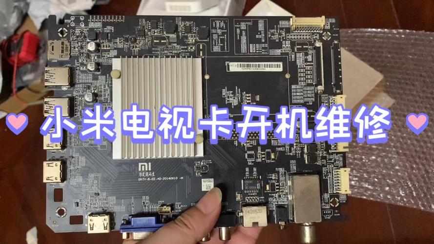 小米电视开机卡住了怎么办截图