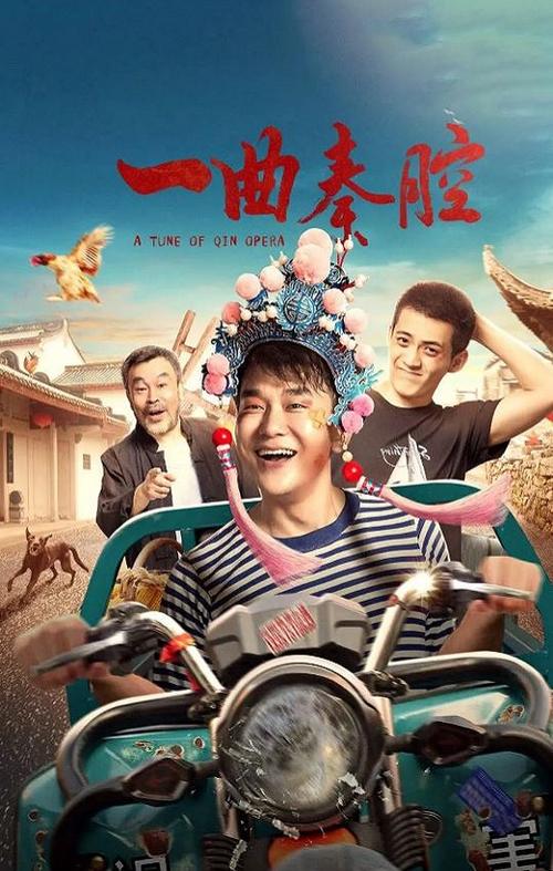 国产剧2023高清电影截图