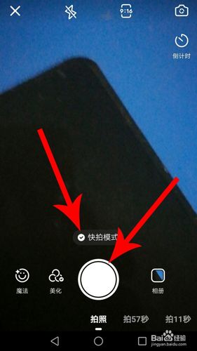 魔法相机下载