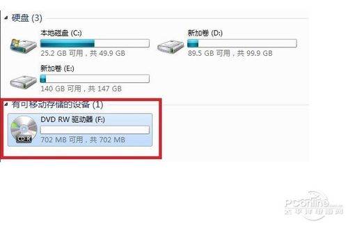 刻录光盘最简单三个步骤图标