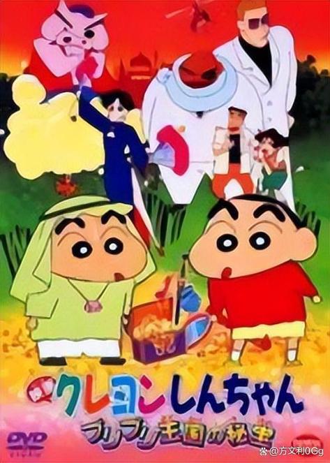蜡笔小新真实故事图标